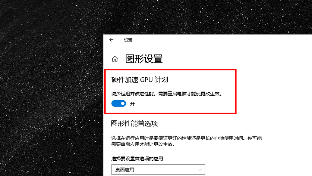 如何开启硬件加速 GPU 计划 教程 D5渲染器官方社区