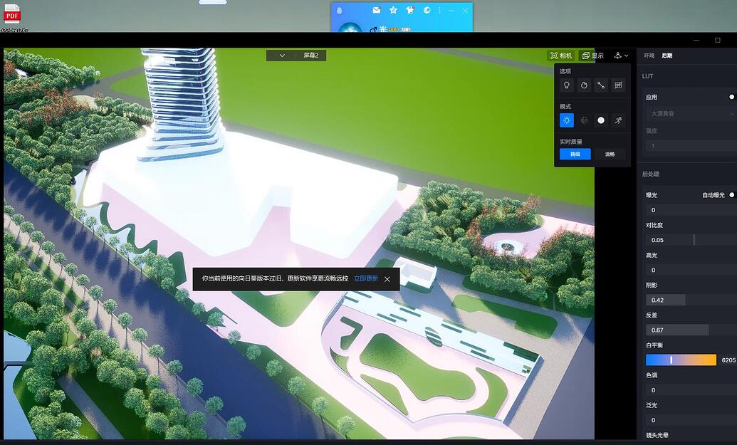 为什么我渲染的图 预览和渲染出图都曝了 SketchUp D5渲染器
