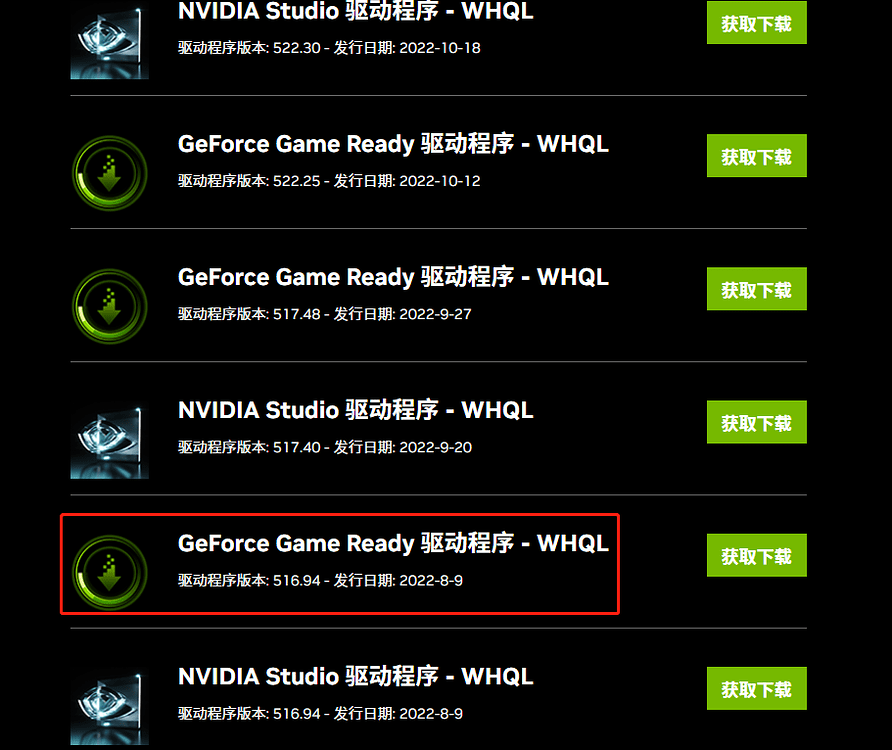 【请注意】请勿更新 NVIDIA 526.47 显卡驱动和AMD最新版本显卡驱动！ - 互助小组 - D5渲染器官方社区