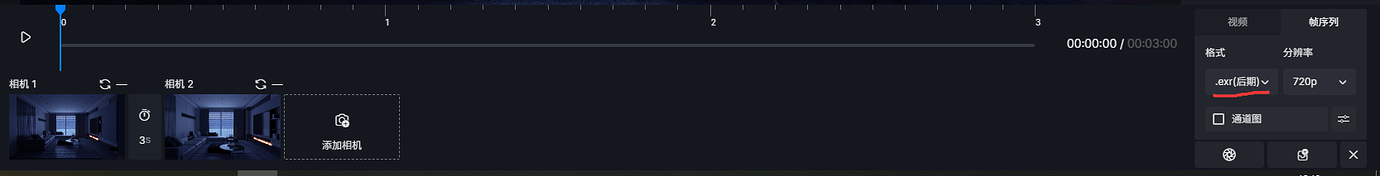 视频导出的exr，后期剪辑时应该用什么lut（色彩空间转换）? - 互助小组 - D5渲染器官方社区