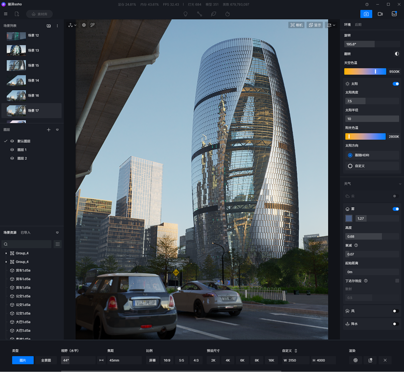 丽泽soho vol.2 + 3 - 作品画廊 - D5渲染器官方社区