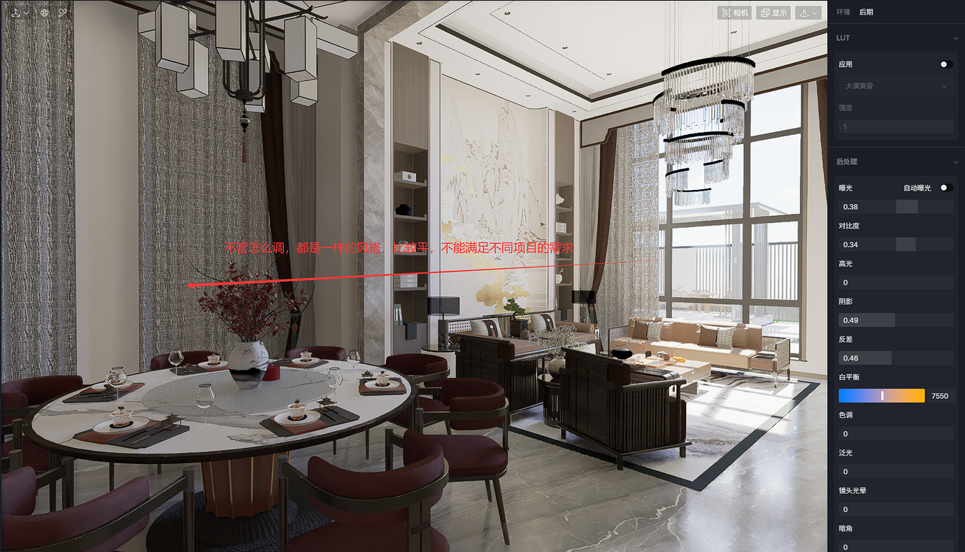 后期增加 Filmic tonemap (电影色调映射)功能 - 想法和建议 - D5渲染器