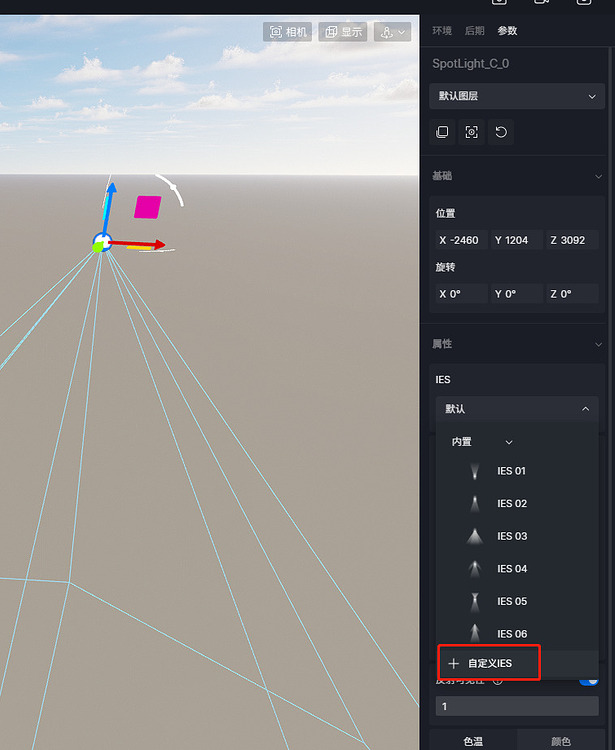 室内常用灯光IES文件 26个 - 资源分享 - D5渲染器官方社区