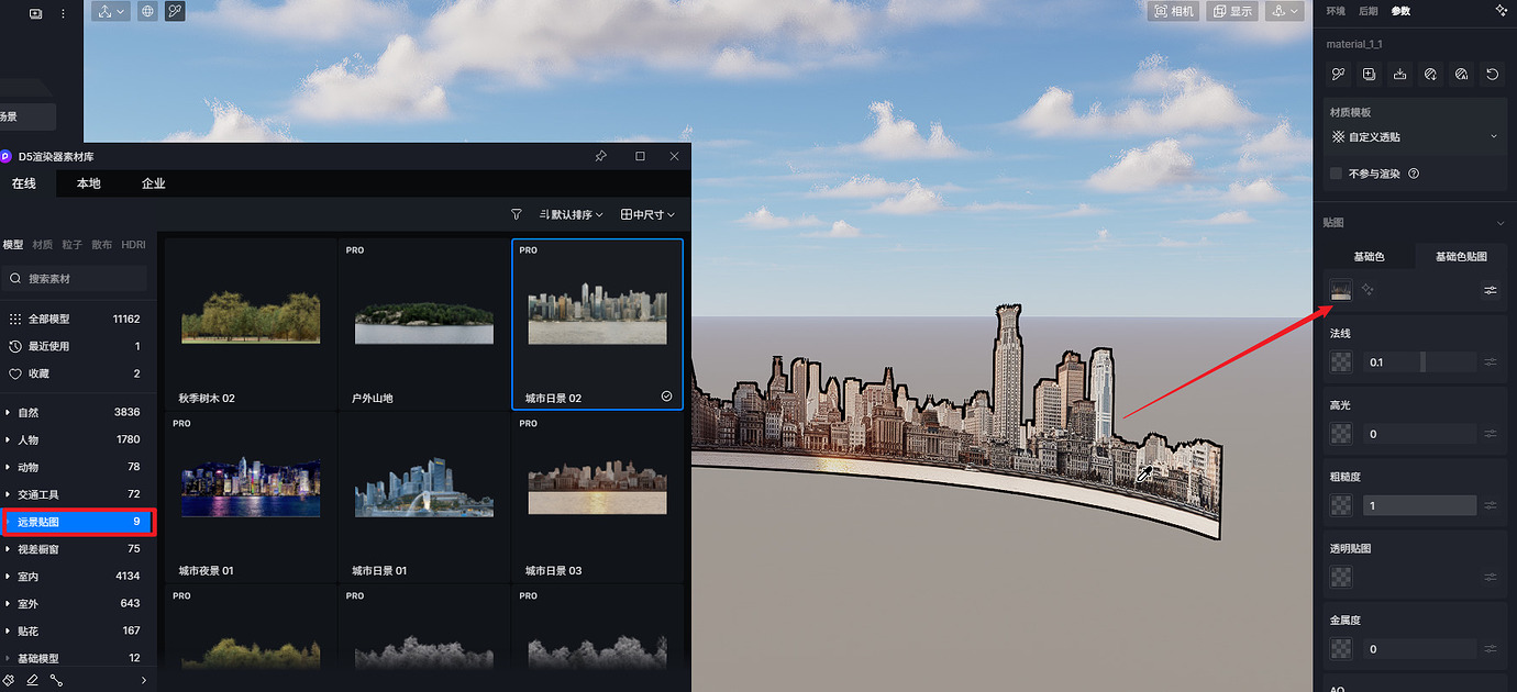 D5怎么把jpg格式的贴图导进去，求大佬指导 - #4，来自 Ryannnn - 互助小组 - D5渲染器官方社区