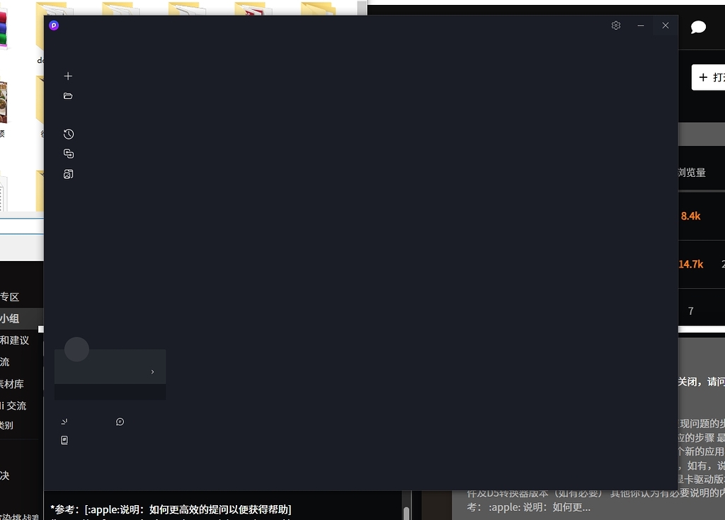 安装完D5后一打开就卡在界面无法登陆或者使用 - 互助小组 - D5渲染器官方社区