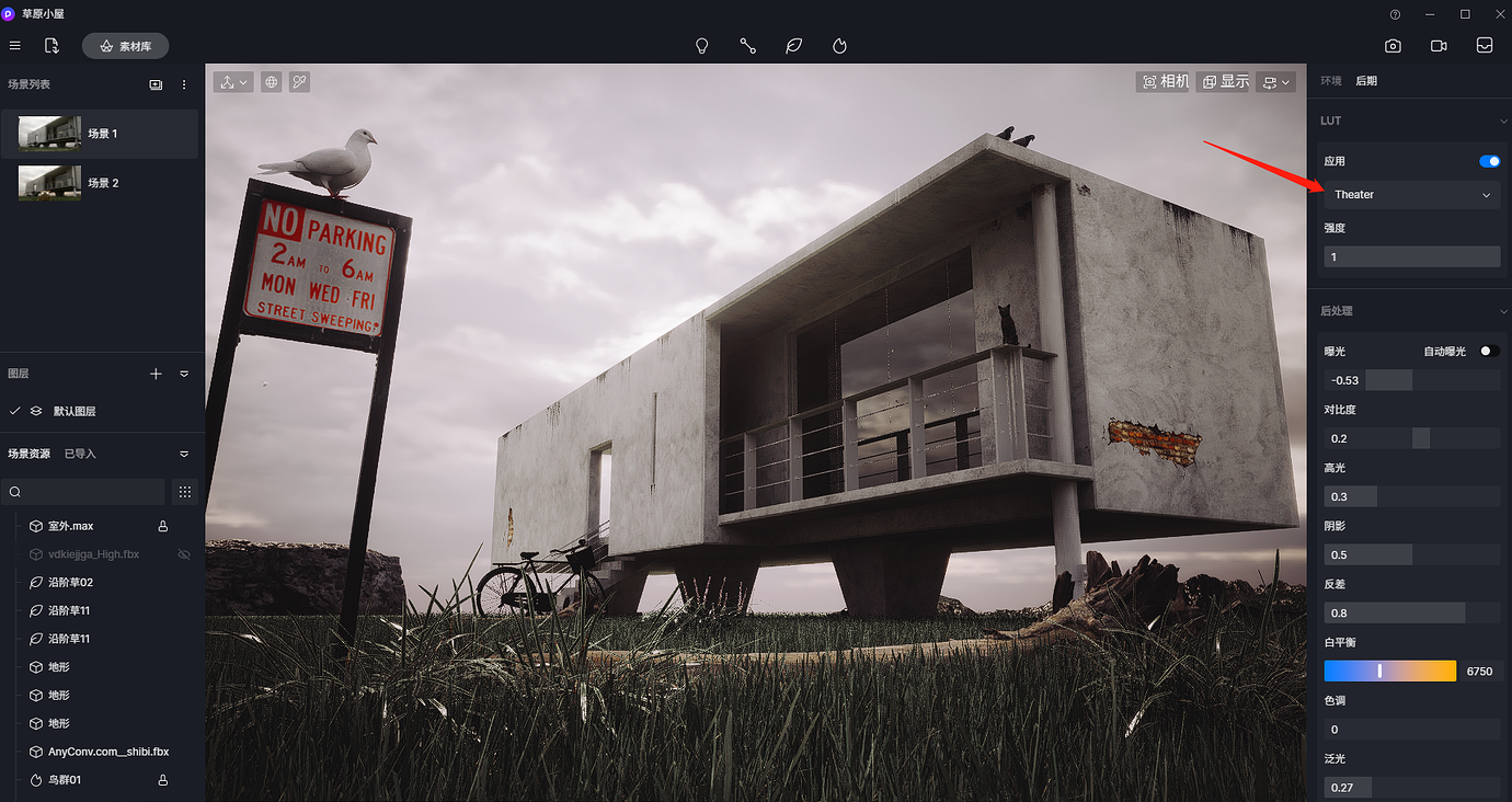 D5的LUT文件调用是不是出问题了？ - 互助小组 - D5渲染器官方社区