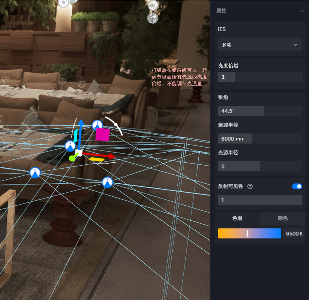 照明分析功能（一）—— 人工光源使用真实世界专业参数 - 想法和建议 - D5渲染器官方社区