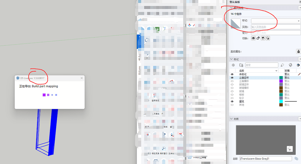 su导出d5a卡住不动 - 互助小组 - D5渲染器官方社区