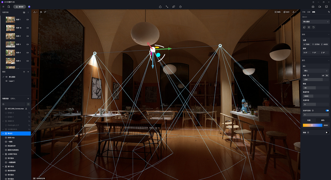 D5里怎么显示灯光图标 - 互助小组 - D5渲染器官方社区