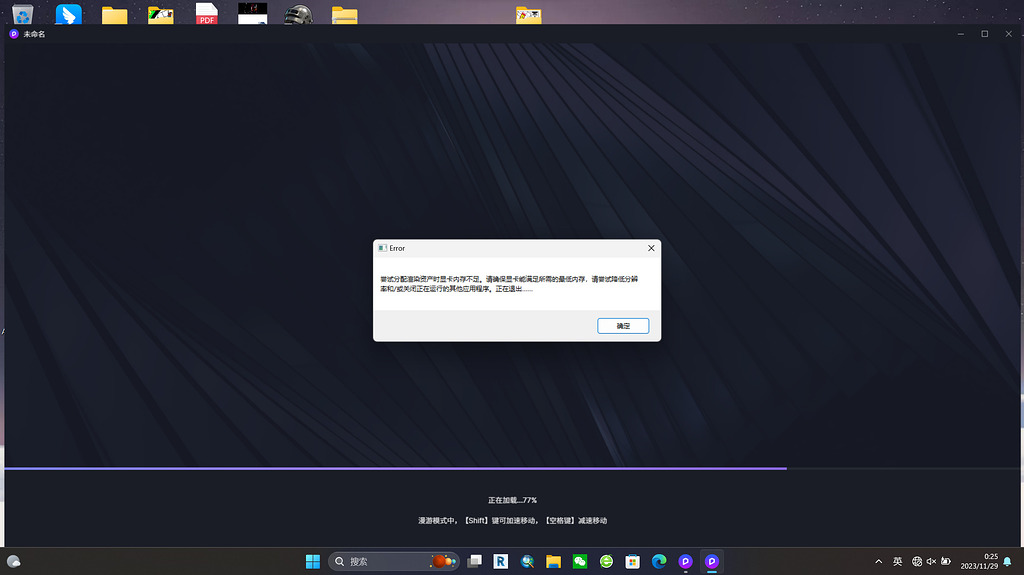 d5怎么打不开su文件 - SketchUp - D5渲染器官方社区