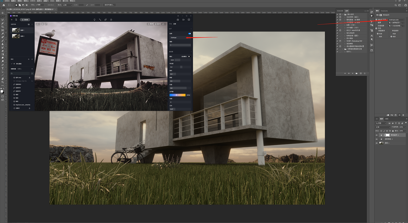 D5的LUT文件调用是不是出问题了？ - 互助小组 - D5渲染器官方社区