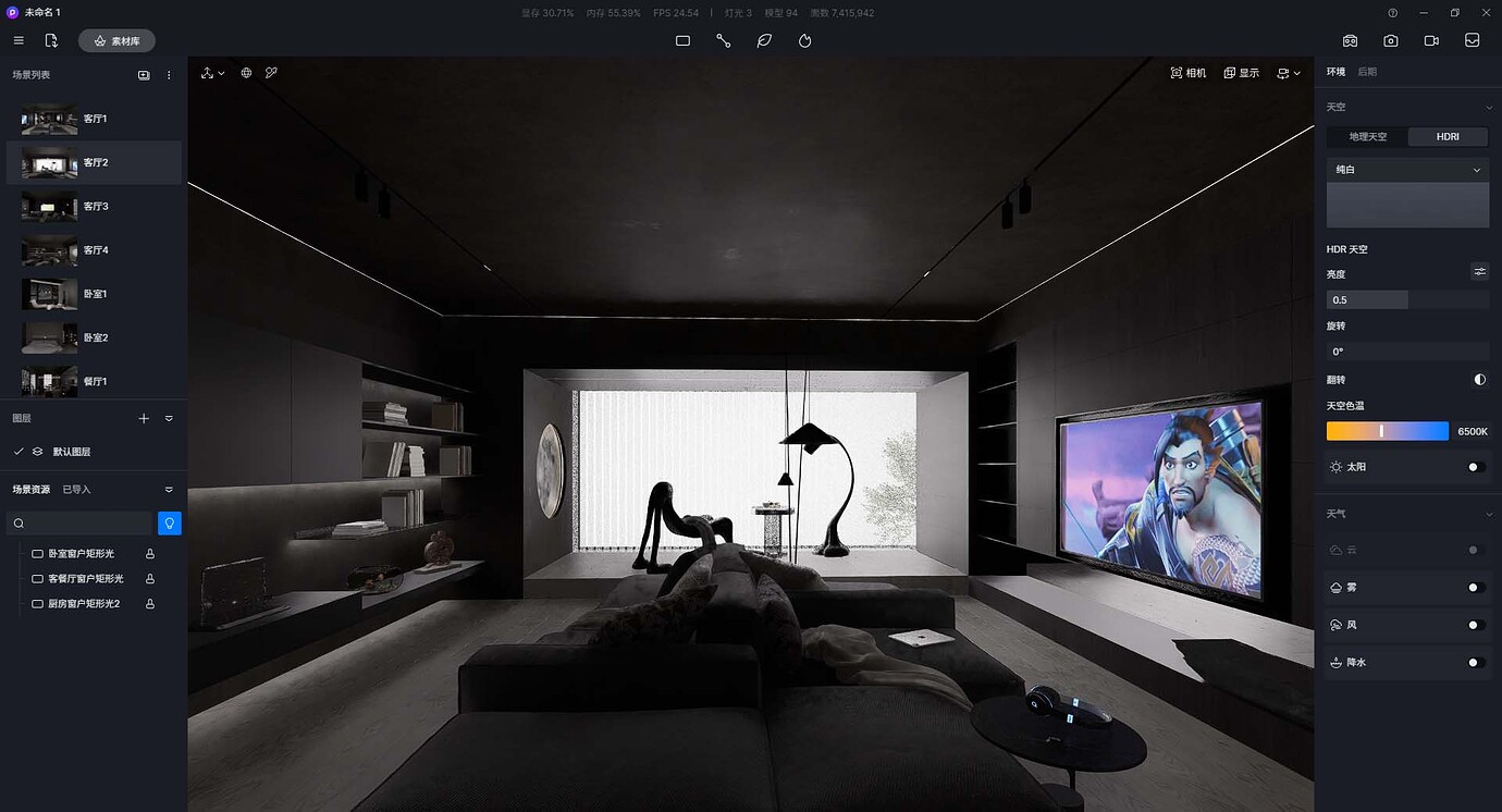 Lin｜D5社区挑战赛室内专题·『源』 - 作品画廊 - D5渲染器官方社区