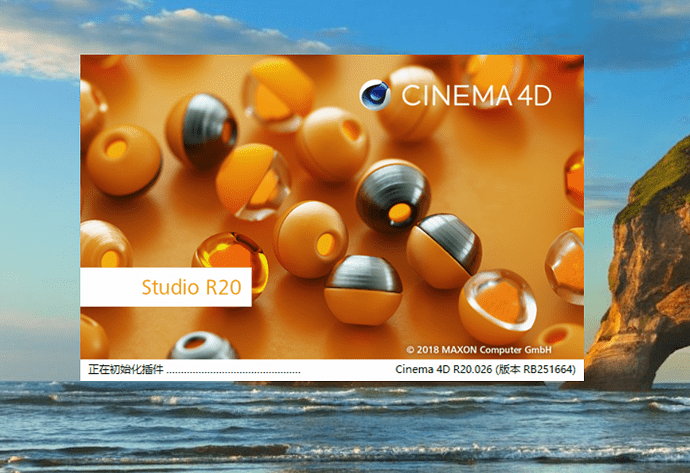 C4D安装了D5工作流插件就无法打开一直卡着启动界面 - 互助小组 - D5渲染器官方社区