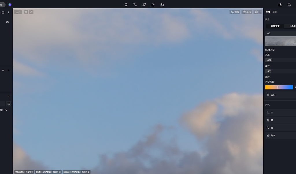 HDR天空很糊 - 互助小组 - D5渲染器官方社区