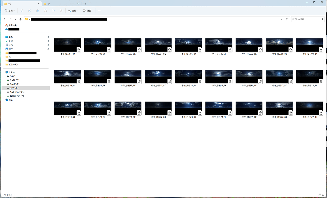 【分享】48G HDRI 全景天空文件（2K_4K_8K) & 资源管理器缩略图查看软件 - 资源分享 - D5渲染器