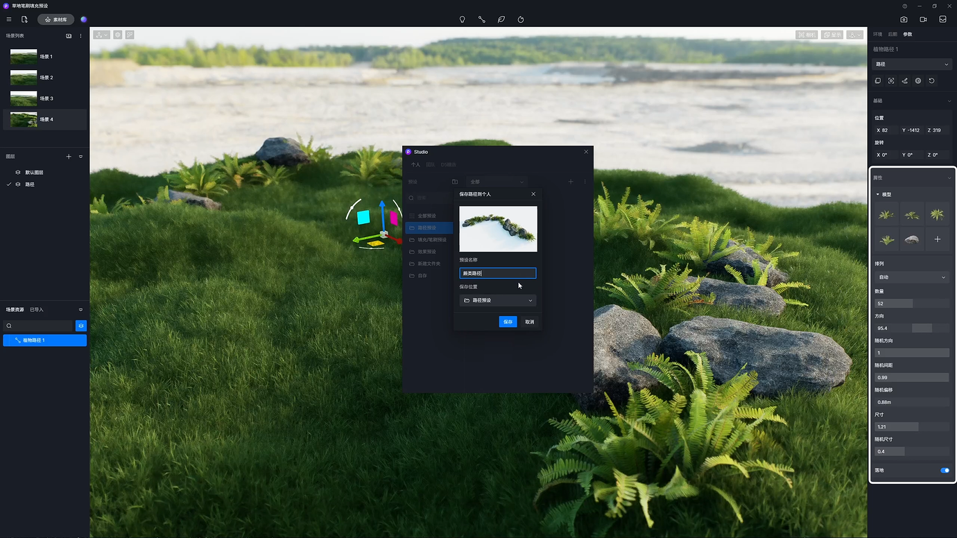 「更新公告」团队版 功能说明及详解 - 更新通知 - D5渲染器官方社区