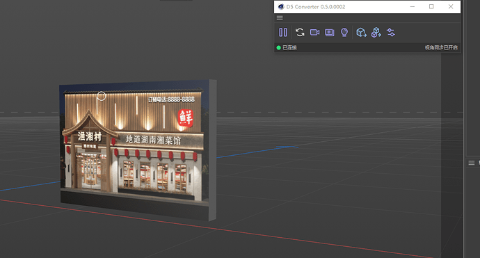 C4D工作流在C4D的UV贴图联动D5后UV位置不一样 - 互助小组 - D5渲染器官方社区