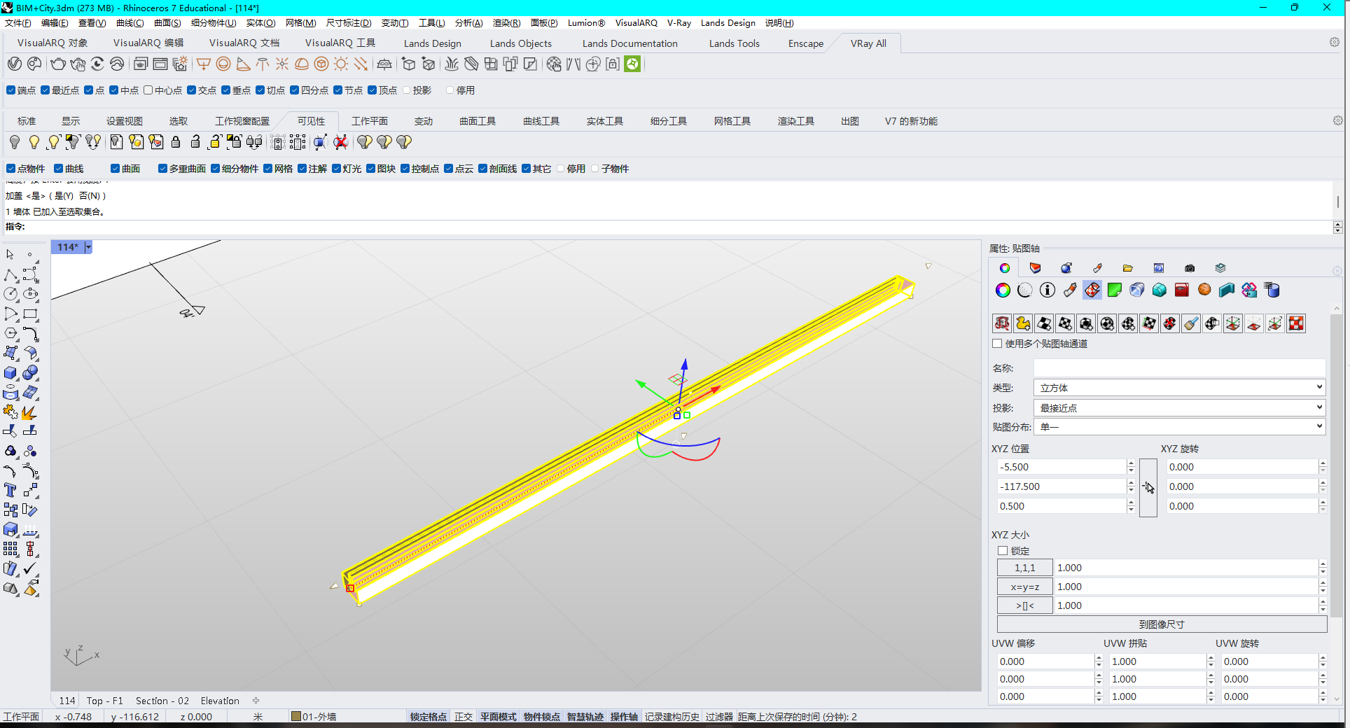 VisualARQ与D5贴图混乱问题 - 互助小组 - D5渲染器官方社区