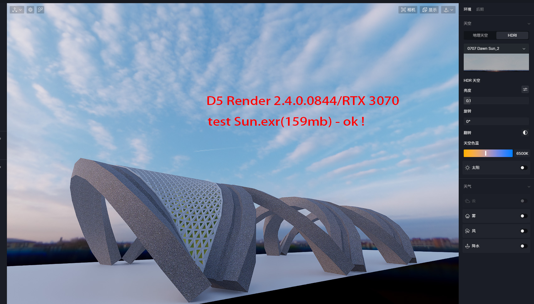 2.4新版里hdr天空贴图可以用，但exr格式的用不了是什么情况？一用就整个卡住宕机 - 互助小组 - D5渲染器官方社区
