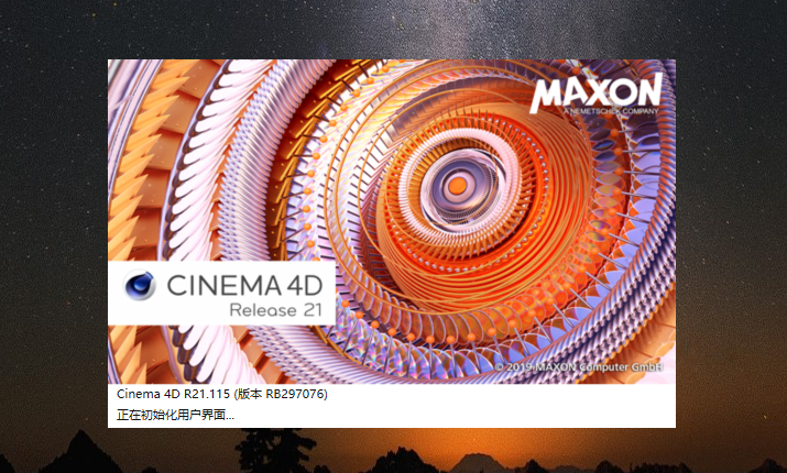 C4D R21 安装D5插件后打不开软件 - 互助小组 - D5渲染器官方社区