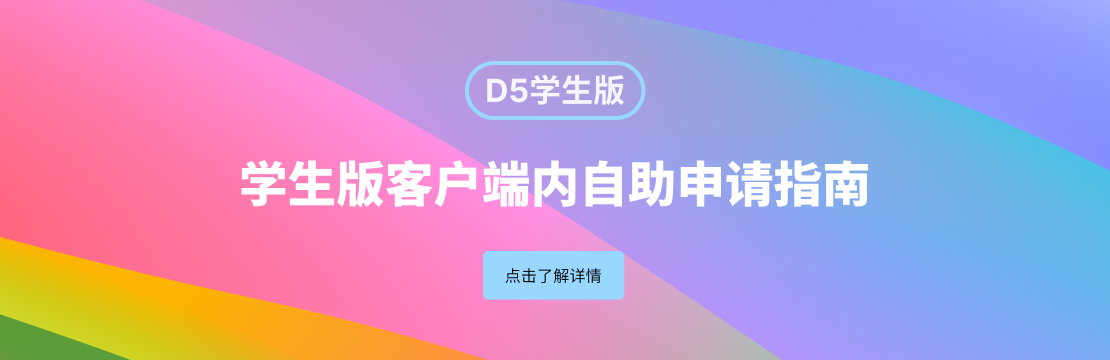 D5 Hi 交流 - D5渲染器官方论坛