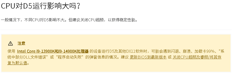 更新了2.7之后，打开d5提示我显卡显存分配不足，后面跟着显示无法启动此程序，因为系统中部分DLL文件错误。 - 互助小组 - D5渲染器官方社区