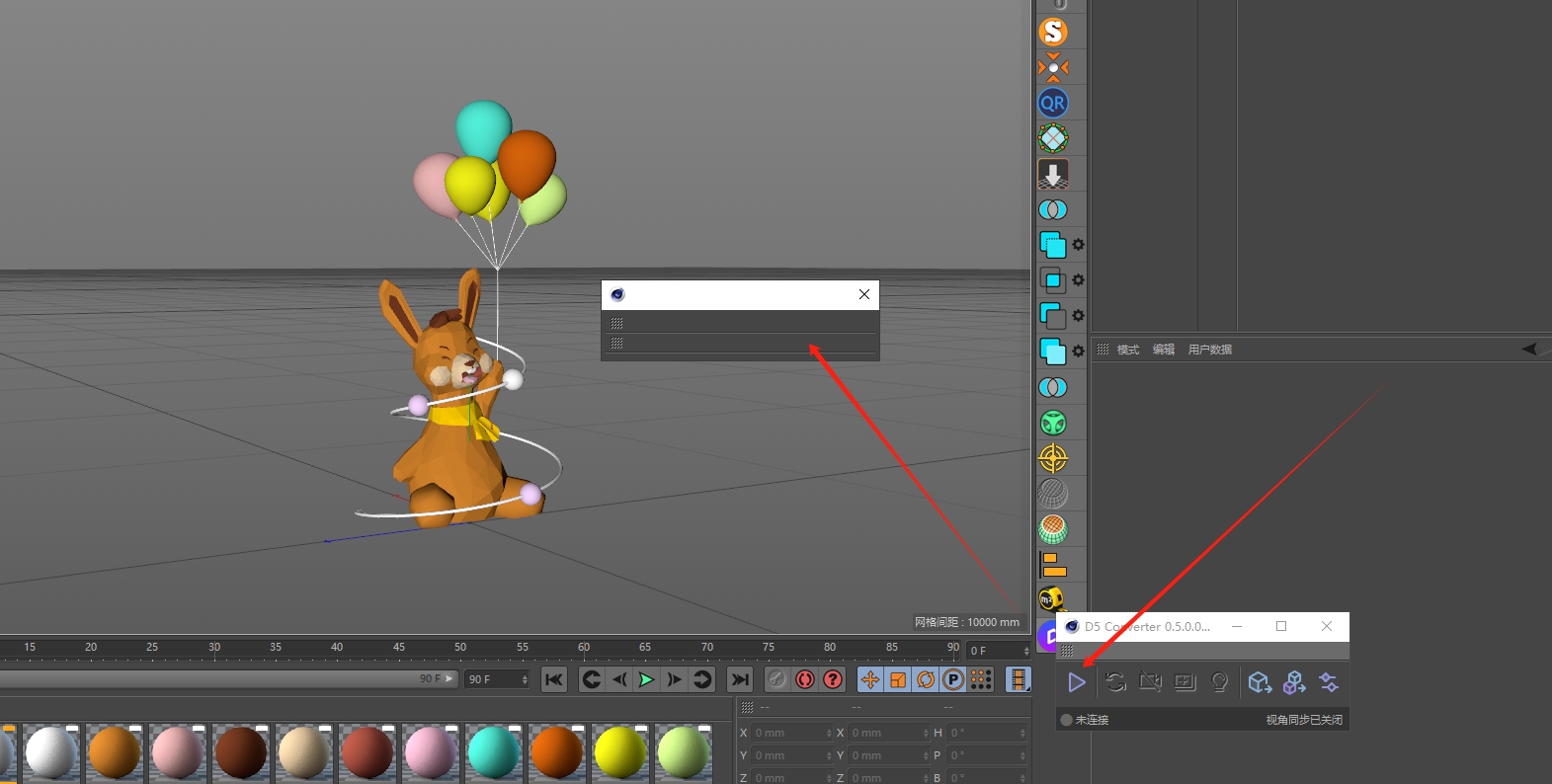 更新之后C4D同步D5插件出现故障，卡死 - 互助小组 - D5渲染器官方社区