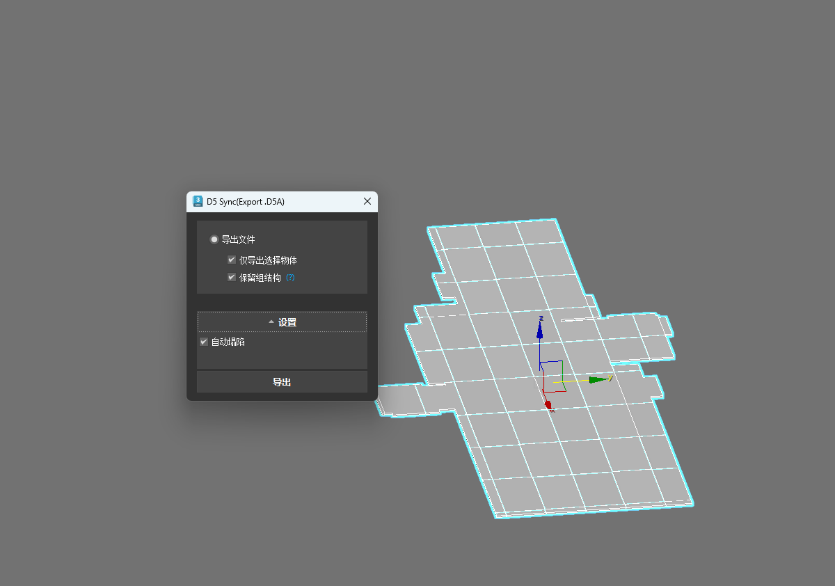 3DMAX模型成组导入D5后没有子项 - 互助小组 - D5渲染器官方社区