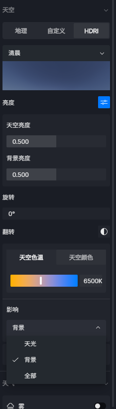 关于HDR的更全面的功能 - 想法和建议 - D5渲染器官方社区