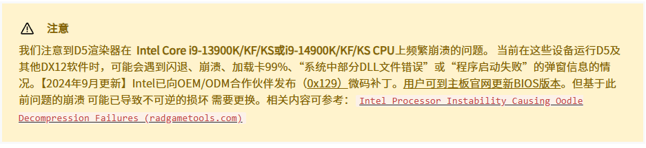 更新以后打不开了---请升级至最新 2.11.0.1123 版本 - #38，来自 Ryannnn - 互助小组 - D5渲染器官方社区