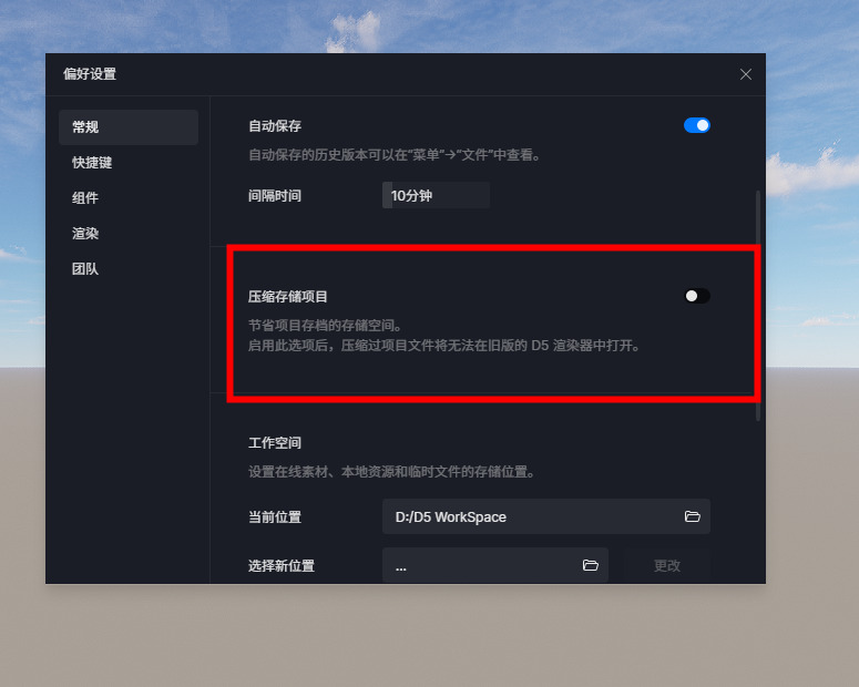 水的噪波消失了，怎么都调不出来 - #2，来自 Ryannnn - 互助小组 - D5渲染器官方社区