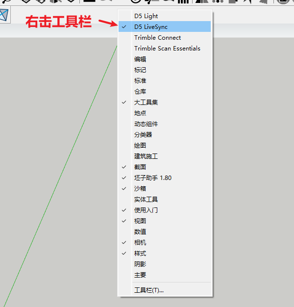 D5 for su 2022pro 中没有d5按钮，无法进行同步 - 互助小组 - D5渲染器官方社区