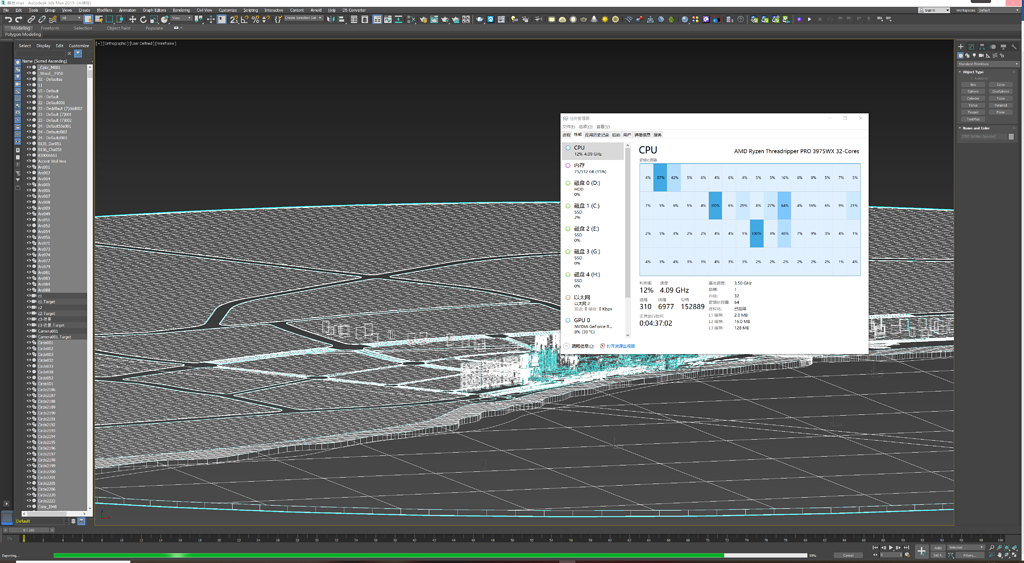 3Dmax 导出到SU - 3ds Max - D5渲染器官方社区