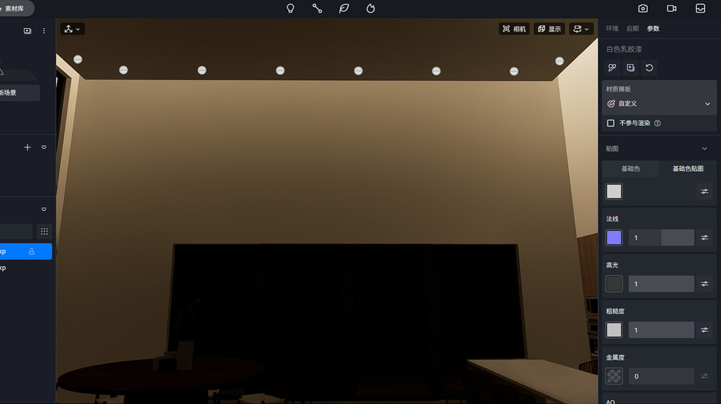 D5灯光 - 互助小组 - D5渲染器官方社区